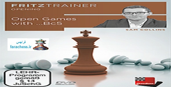 بازی های باز با Bc5... سیاه - فیلم شطرنج - Open Games with ...Bc5