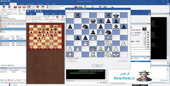 نرم افزار شطرنج چس بیس 16 محصول جدید 2020 - ChessBase 16