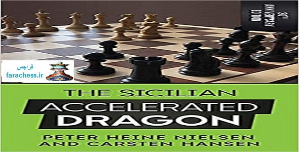 گشایش دراگون شتاب دهنده سیسیلی - The Sicilian Accelerated Dragon