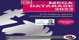 مگا دیتابیس 2023 نرم افزار شطرنج - Mega Database 2023