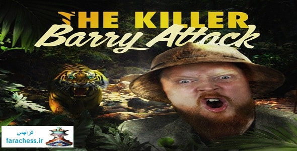 حمله بری کشنده فیلم شروع بازی سفید - The Killer Barry Attack