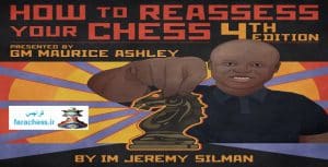 نحوه ارزیابی دوباره شطرنج خود - How to Reassess Your Chess