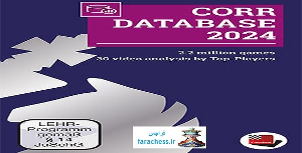 نرم افزار شطرنج کور دیتابیس 2024 - Corr Database 2024