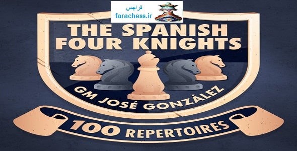 مجموعه های 100: چهار اسب اسپانیایی - 100 Repertoires The Spanish Four ...