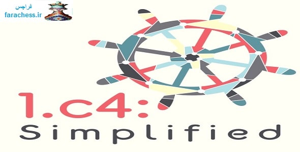 1c4 ساده شده فیلم شروع بازی شطرنج برای سفید - 1c4 Simplified