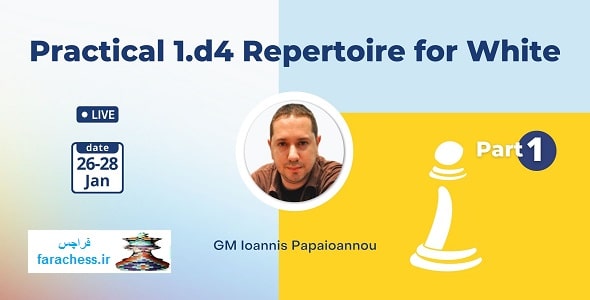 مجموعه عملی 1d4 سفید پارت اول - Practical 1 d4 Repertoire for White Part 1