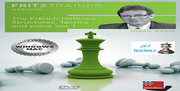 دفاع فرانسه ساختارها جلد 1 - The French Defence Structures Tactics Vol1