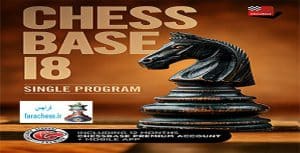 نرم افزار شطرنج چس بیس 18 محصول جدید 2024 - ChessBase 18