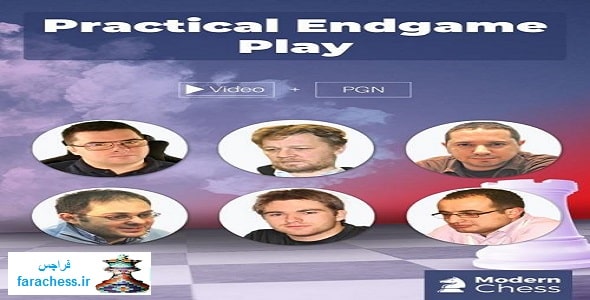 بازی عملی آخر بازی فیلم شطرنج - Practical Endgame Play