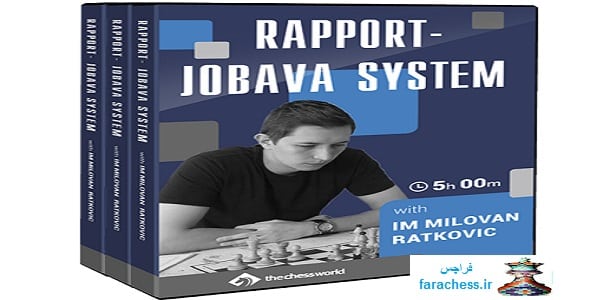 سیستم جوباوا راپورت - Rapport Jobava System with IM Milovan Ratkovic