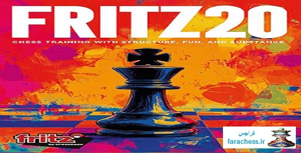 فریتز 20 نرم افزار بازی و تمرین شطرنج محصول جدید 2025 - Fritz 20