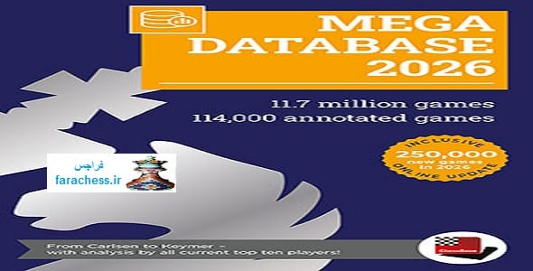 مگا دیتابیس 2026 نرم افزار شطرنج - Mega Database 2026